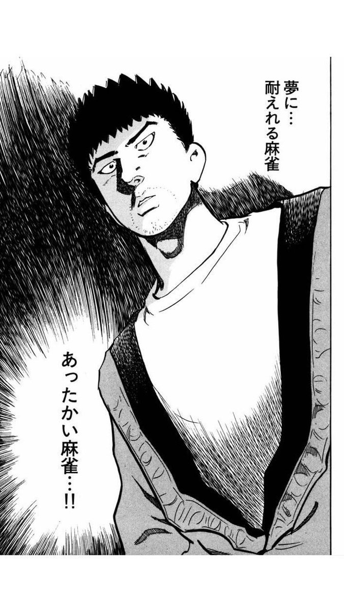 「宥姉…?宥姉なのか……!? 」ペル COMITIA152 P48bの漫画