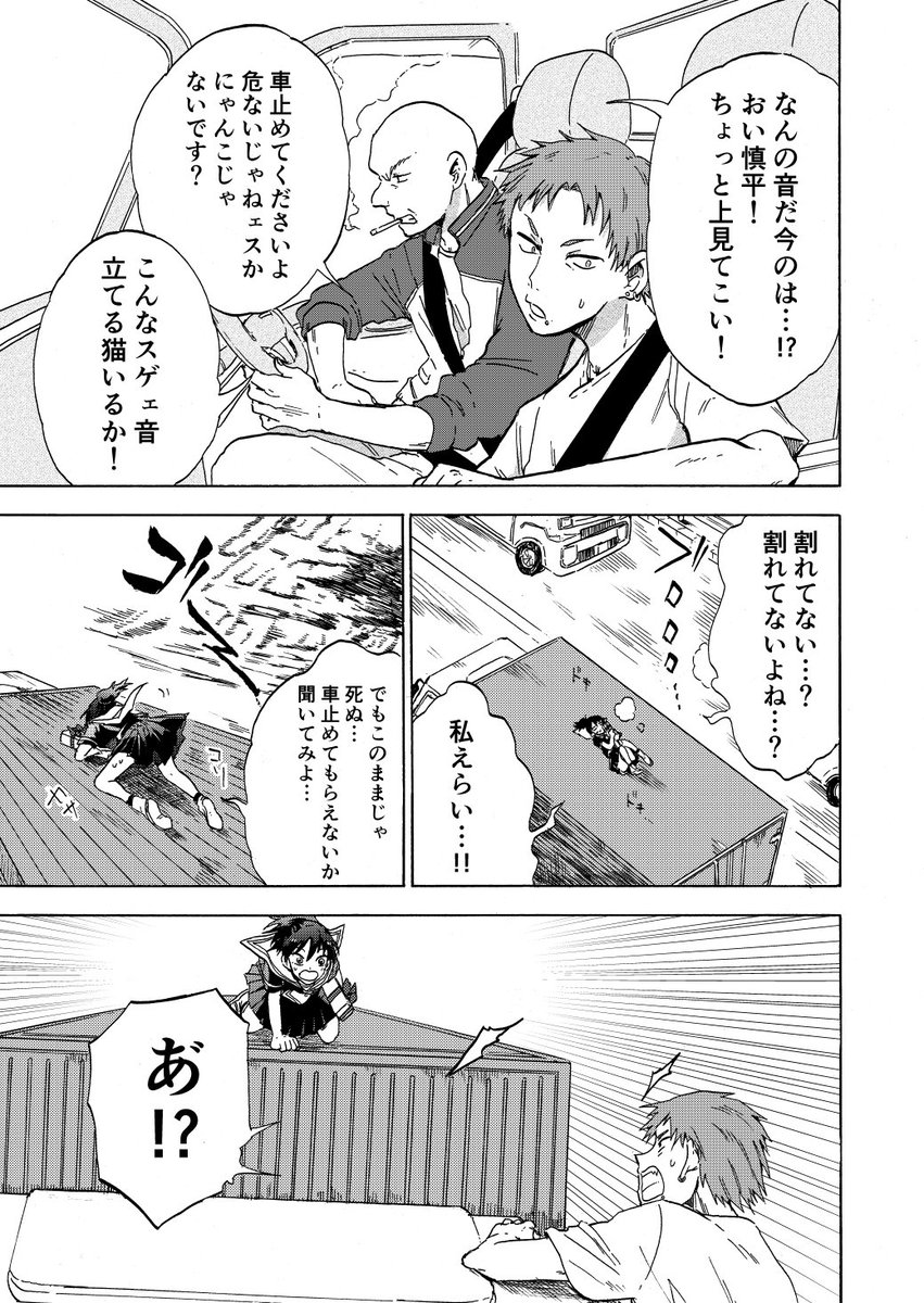 11/44p) 」うの花みゆきの漫画