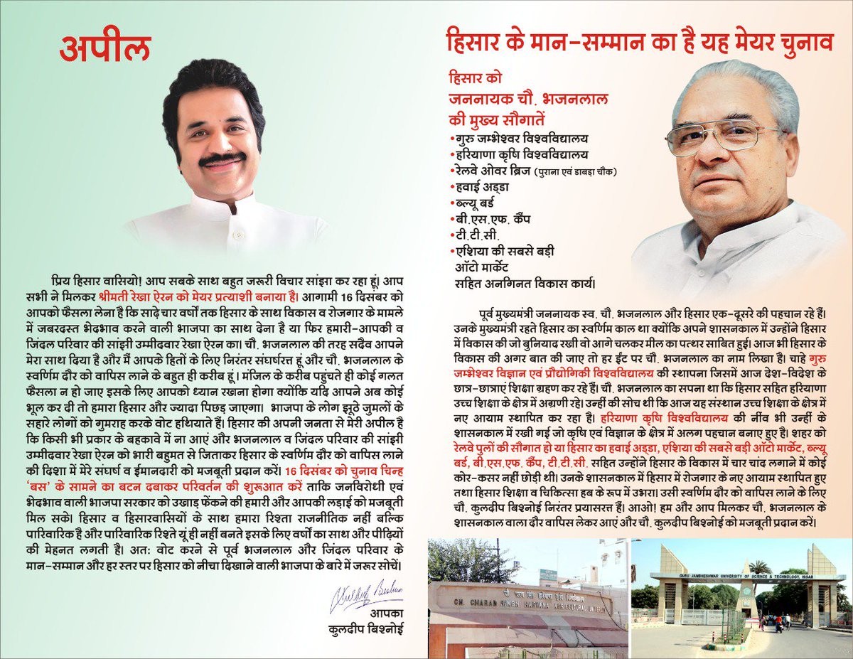 devender (@dev_d0010) | Twitter