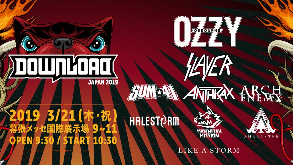 Creativeman on Twitter: "【DOWNLOAD JAPAN 2019 待望の第2弾アーティスト発表！】 今回発表されたのは、SUM 41、AMARANTHE、LIKE A ...