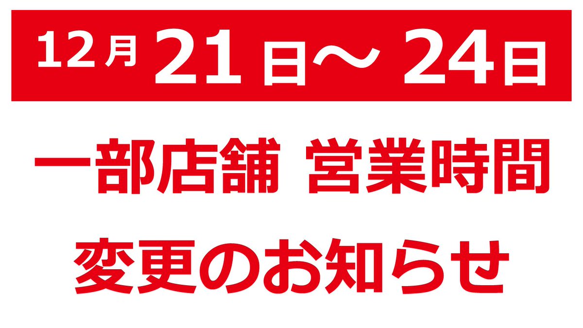 ソフマップ(公式) (@sofmap_official) | Twitter