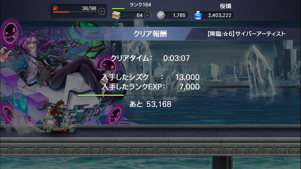 桜燐 (@0rin_syometu) | Twitter