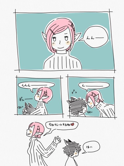 んんー | ᗦ↞ さんのマンガ | ツイコミ(仮)