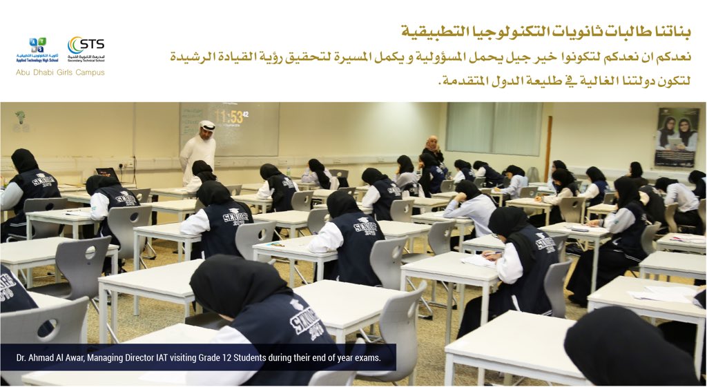 ATHS & STS (@ATHS_STS) | Twitter