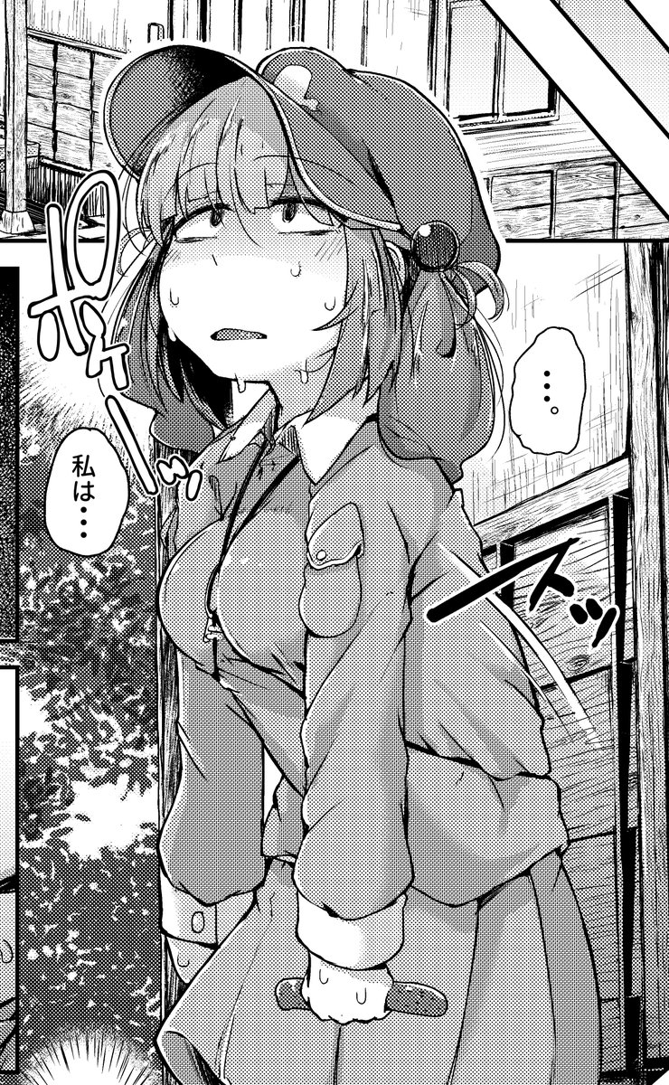 flanvia (@flanvia) さんの漫画 | 99作目 | ツイコミ(仮)