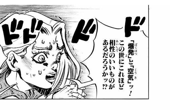 池袋晶葉ちゃん＋イグニッションZERO、キラークイーン＋ストレイキャット.. | マシーナリーとも子／コミティア153・か49b さんのマンガ | ツイコミ(仮)