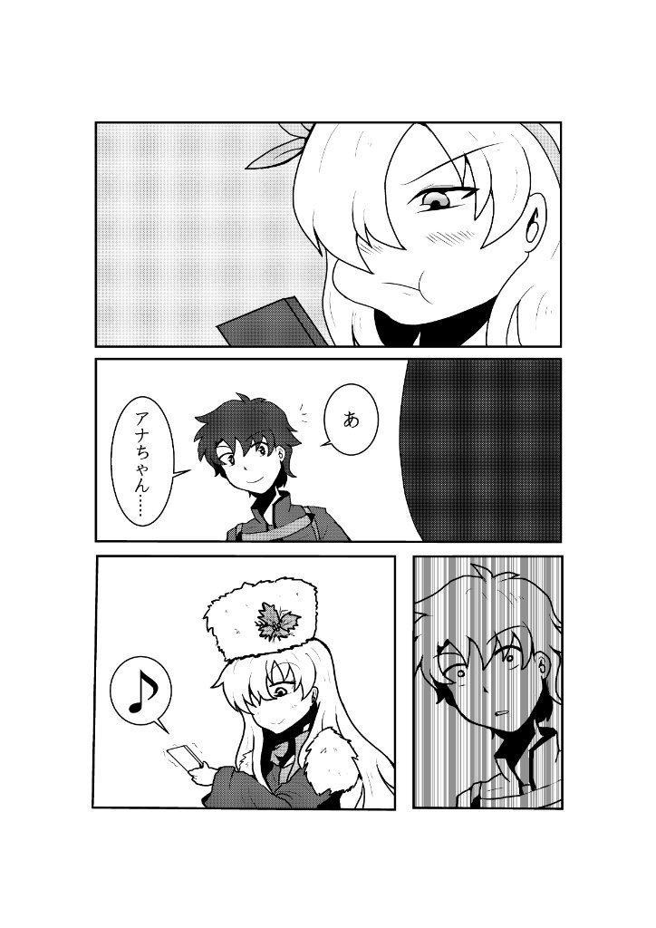 「@zell2323 」光合成ひろしの漫画