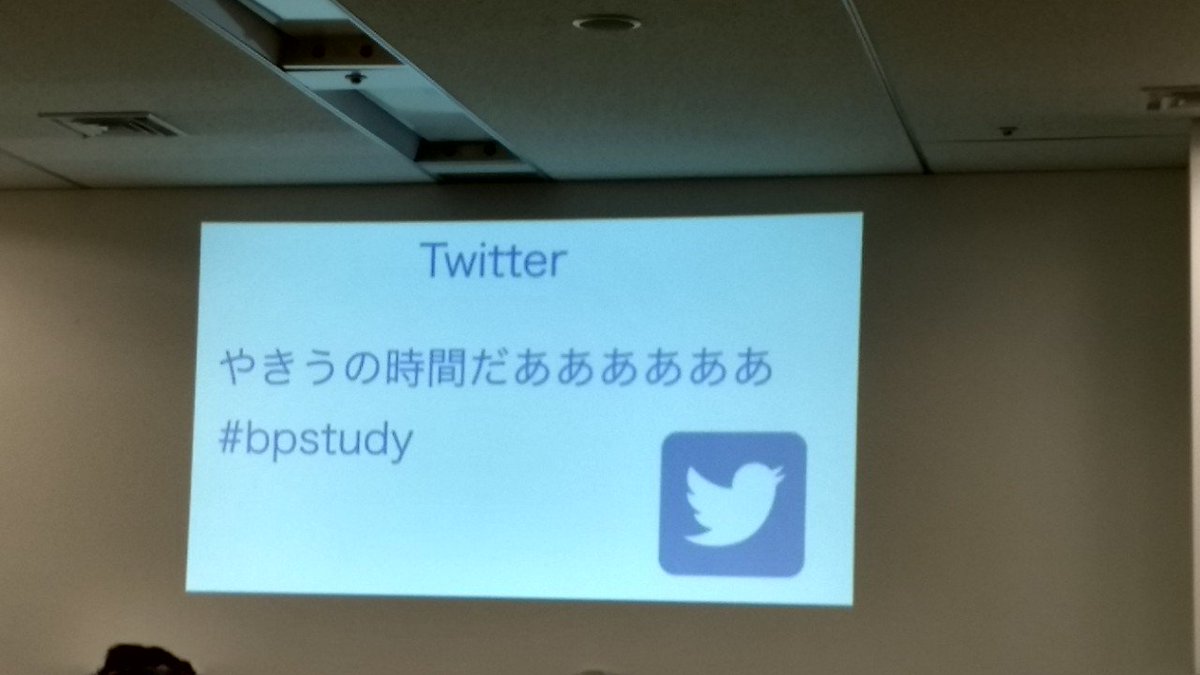 【トレンド入り】Baseball Play Study 2018 冬まとめ (3ページ目) - Togetter [トゥギャッター]