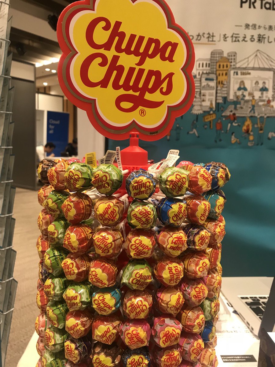 株式会社ZEALS主催のテックカンファレンス #iNTERFACESHIFT2018 が #日本をぶち上げる というハッシュタグでトレンド入り／元ソニーCEOの出井氏『日本の課題はコントロール ...