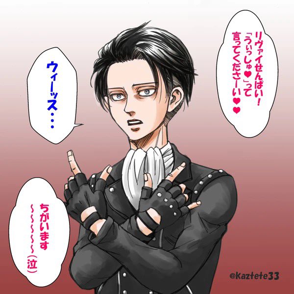 [Art] Punk Levi - by ててこ(@kaztete33) : r/LeviCult