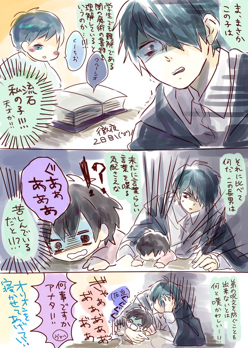 「わりとよく使うゆーちゃんスタンプ 」Yu-chanの漫画