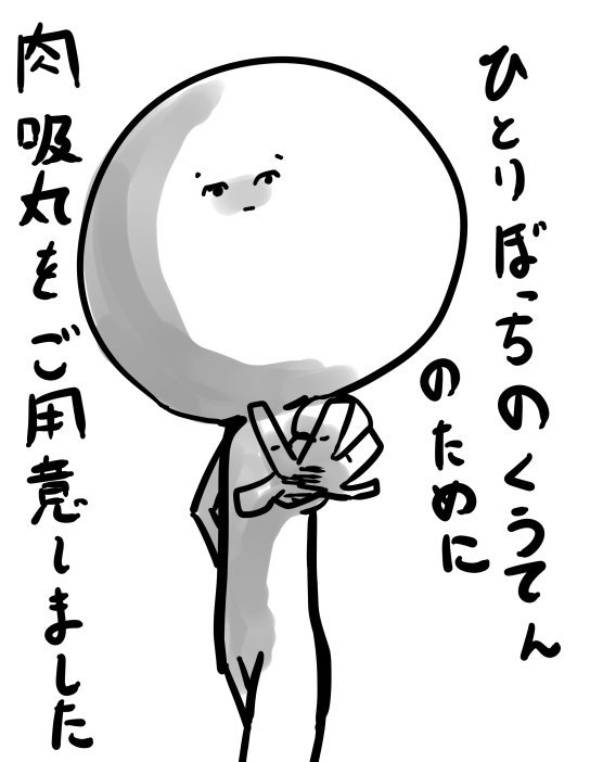 「#vr_910 」瑞原の漫画