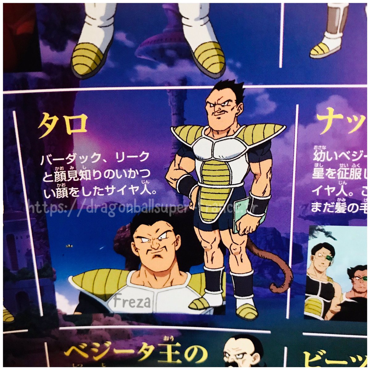 Taro | Ultra Dragon Ball Wiki | Fandom