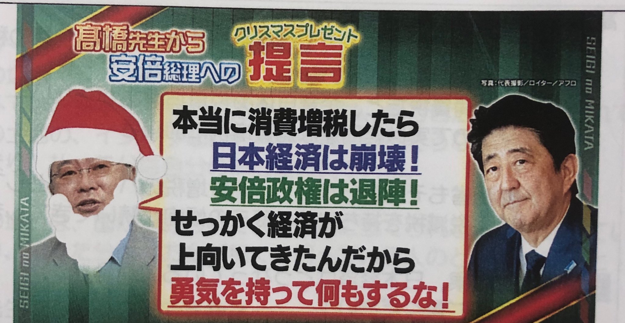 高橋洋一(嘉悦大) On Twitter これも紹介できなかったもの Rgzqxd7lwh Twitter
