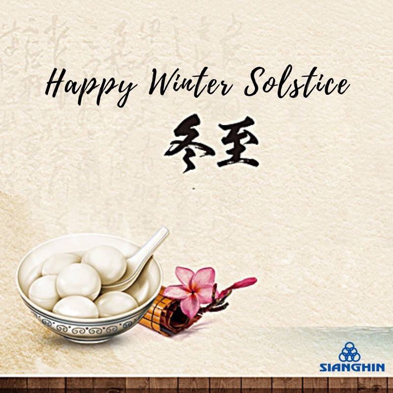 Happy Winter Solstice Greeting