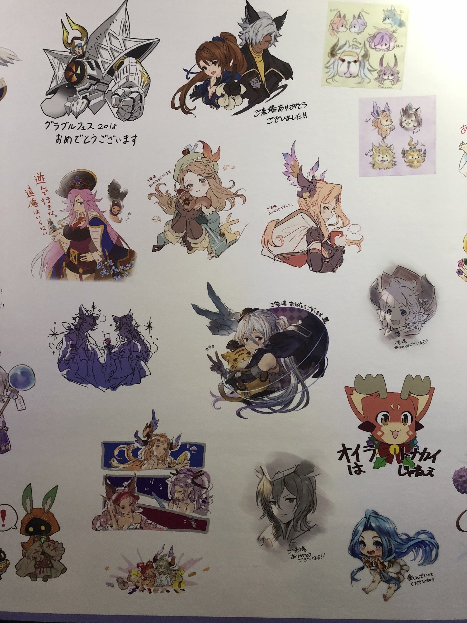 PASH!編集部 on Twitter: "レポ第1弾！展示イラストを特大で掲載しています～【PASH!＋】“グラブルフェス2018”開幕。展示イラストなど会場のレポートをお届け https ...