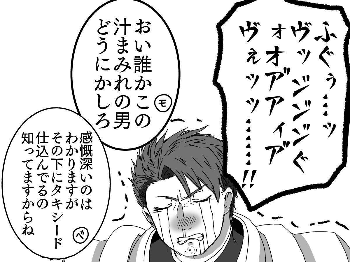 ゆゆゆ on Twitter: "オーケストラ衣装のぐだ子のドレスが余りにも…な鯖ぐだ♀とおまけのぐだマシュ(マシュぐだ？)…