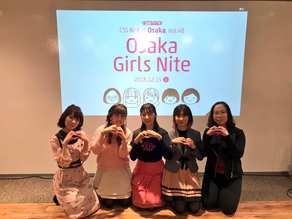 CSS Nite in Osaka, vol.48「Girls Nite」 - posfie