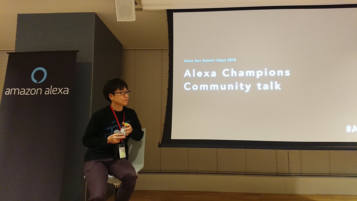 Alexa Dev Summit Tokyo 2018 Day 2 (28ページ目) - Togetter