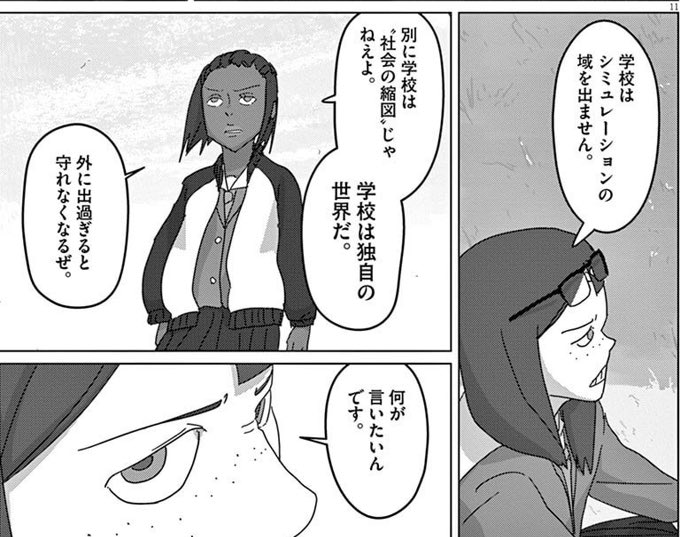 大童 澄瞳/Sumito Oowara on Twitter: "RT＞ https://t.co/3KRy2SAzZY" / Twitter