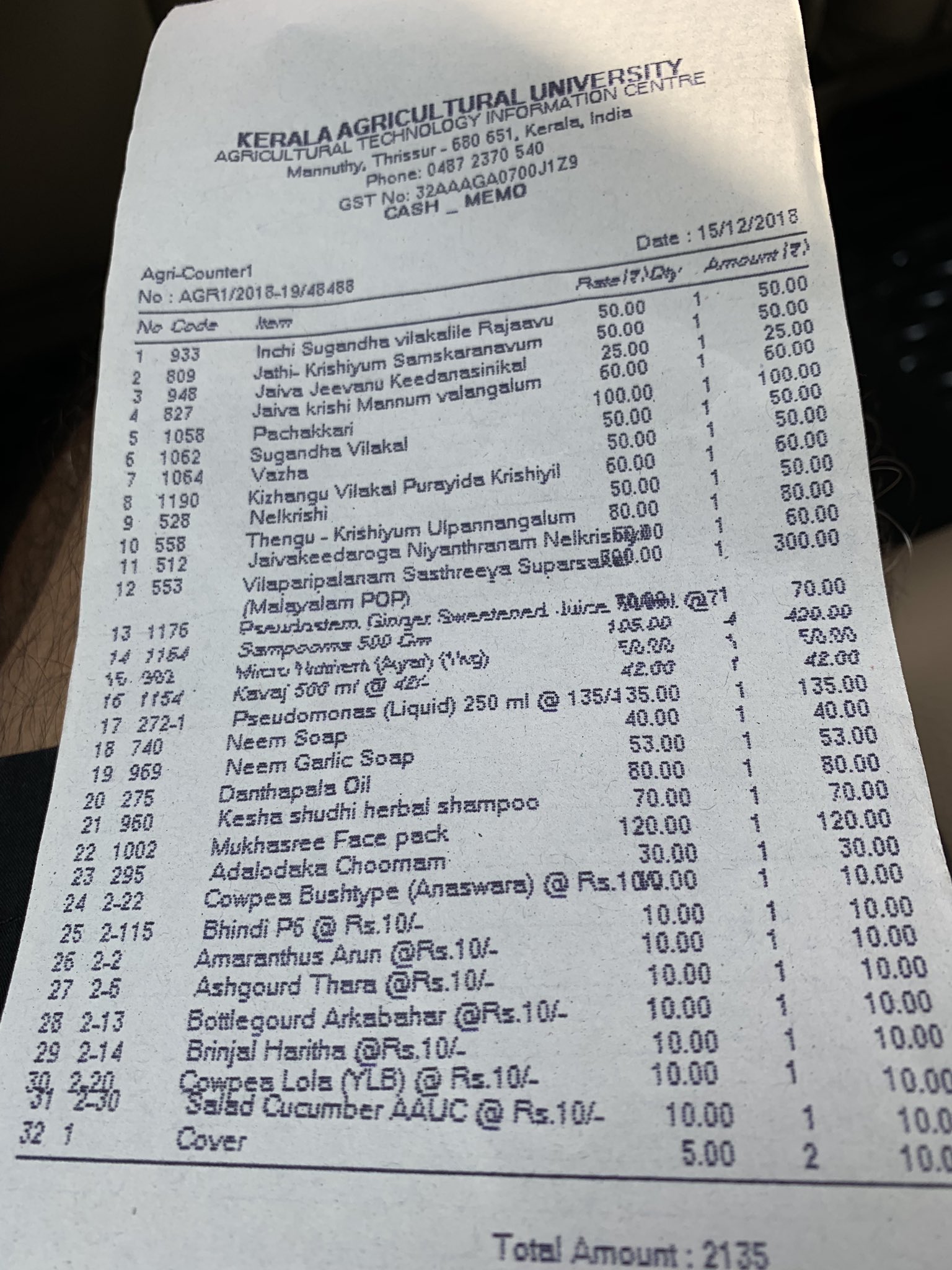 Mannuthy Agricultural University