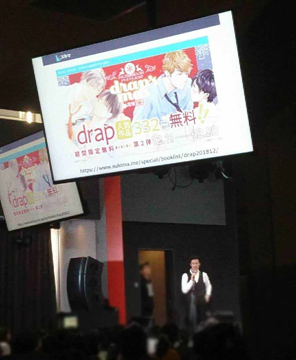 マンガ展／TORICO on Twitter: "もちろん #ダンディさん はお仕事もちゃんとしております！！（むしろこれぞ本職…） 現在マンガ展で開催中の #ドラスマス2018 と、さらに ...