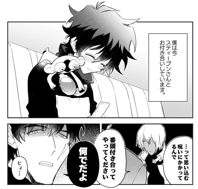 拙者都合のいい呪い大好き侍 | k4m＠8/31OtG【あ15ab】 さんのマンガ | ツイコミ(仮)