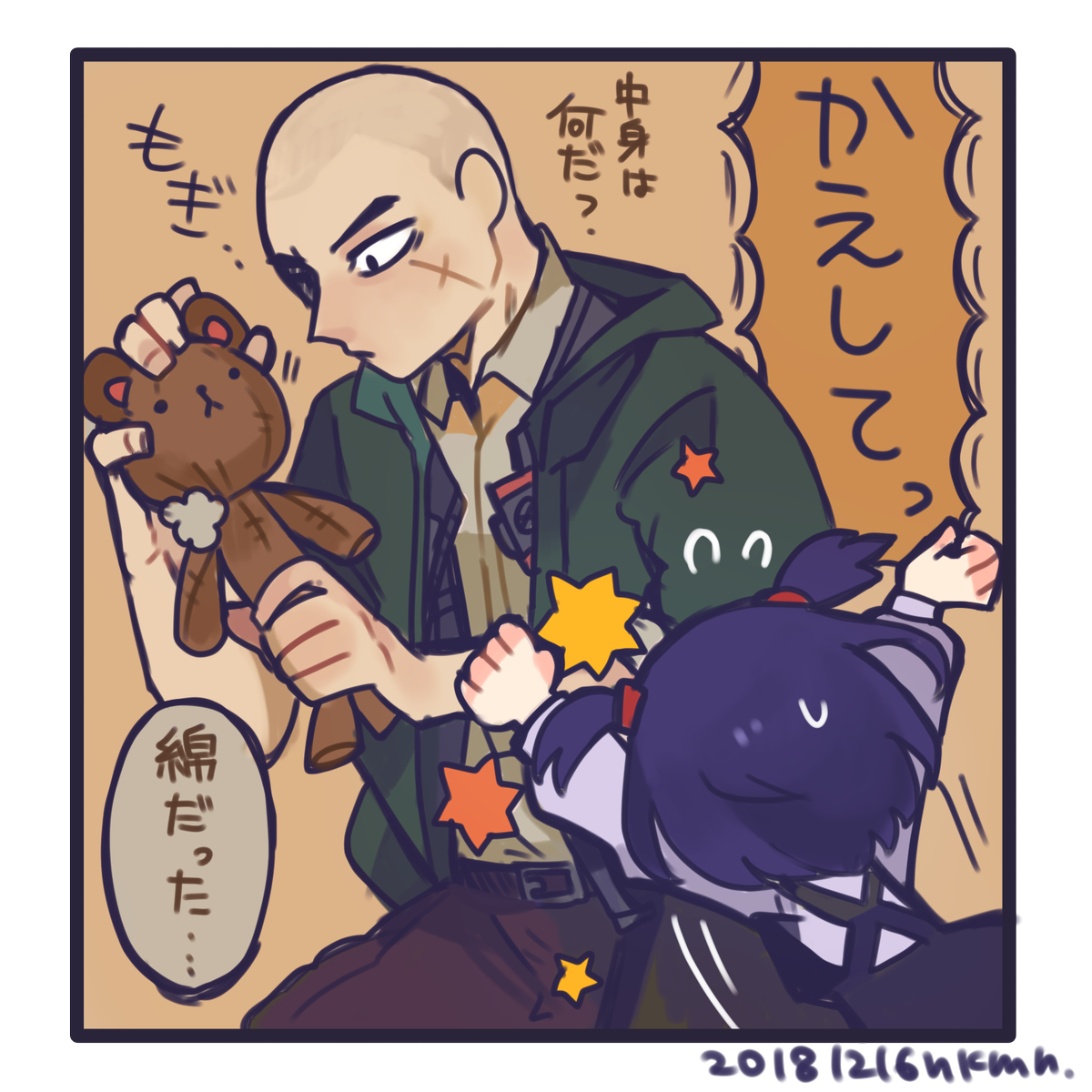 【TRPG】すのださんちの過去PCまとめ (3ページ目) - Togetter [トゥギャッター]