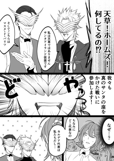 GMT (@0106gamute) さんのイラスト・マンガ作品まとめ (32 件) - Twoucan