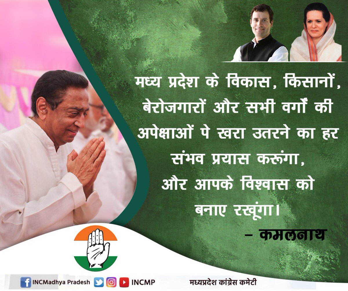 54 best Twitter @incmp images on Pholder | भाजपा का असली चेहरा : भाजपा ...