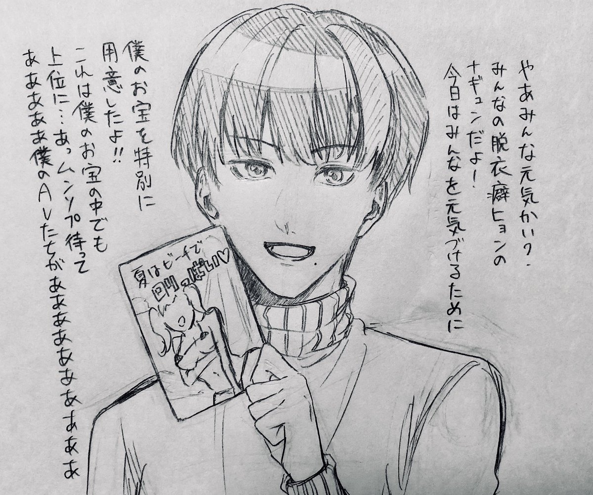 「rkgk 」相舞 みー🦁獅子原くん⑦巻発売中！無自覚女子①巻も発売中！の漫画