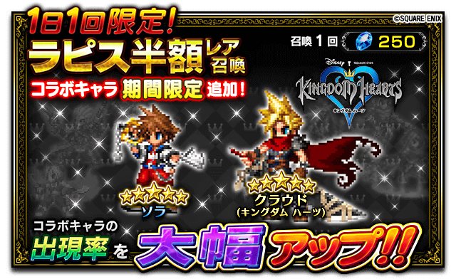 153 best Ffbe images on Pholder | Ffbe, FFB Eblog and FFBE JP