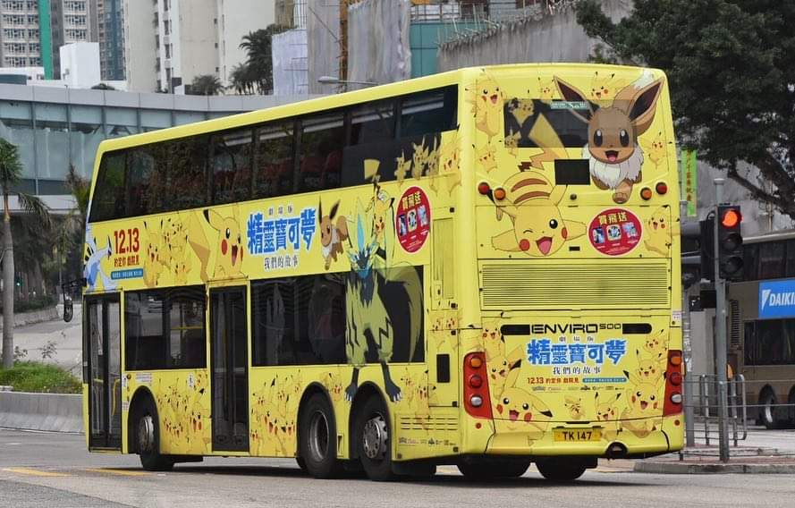 Pokemon Bus Rolls Out In Hong Kong – NintendoSoup