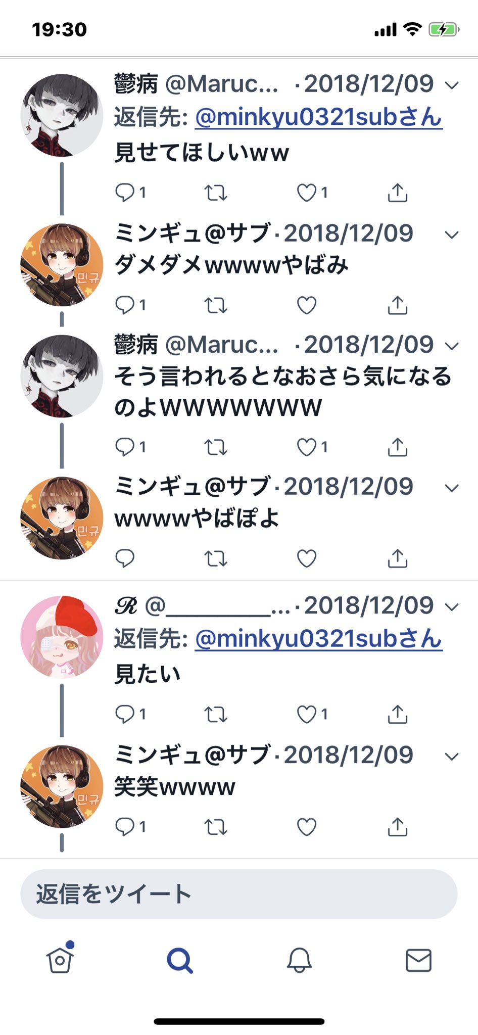 ツイッター ぽよいなふ 犯罪 - CookieD3s3m63r