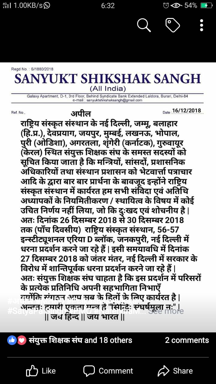 SAMBIT MAHAPATRA on Twitter: