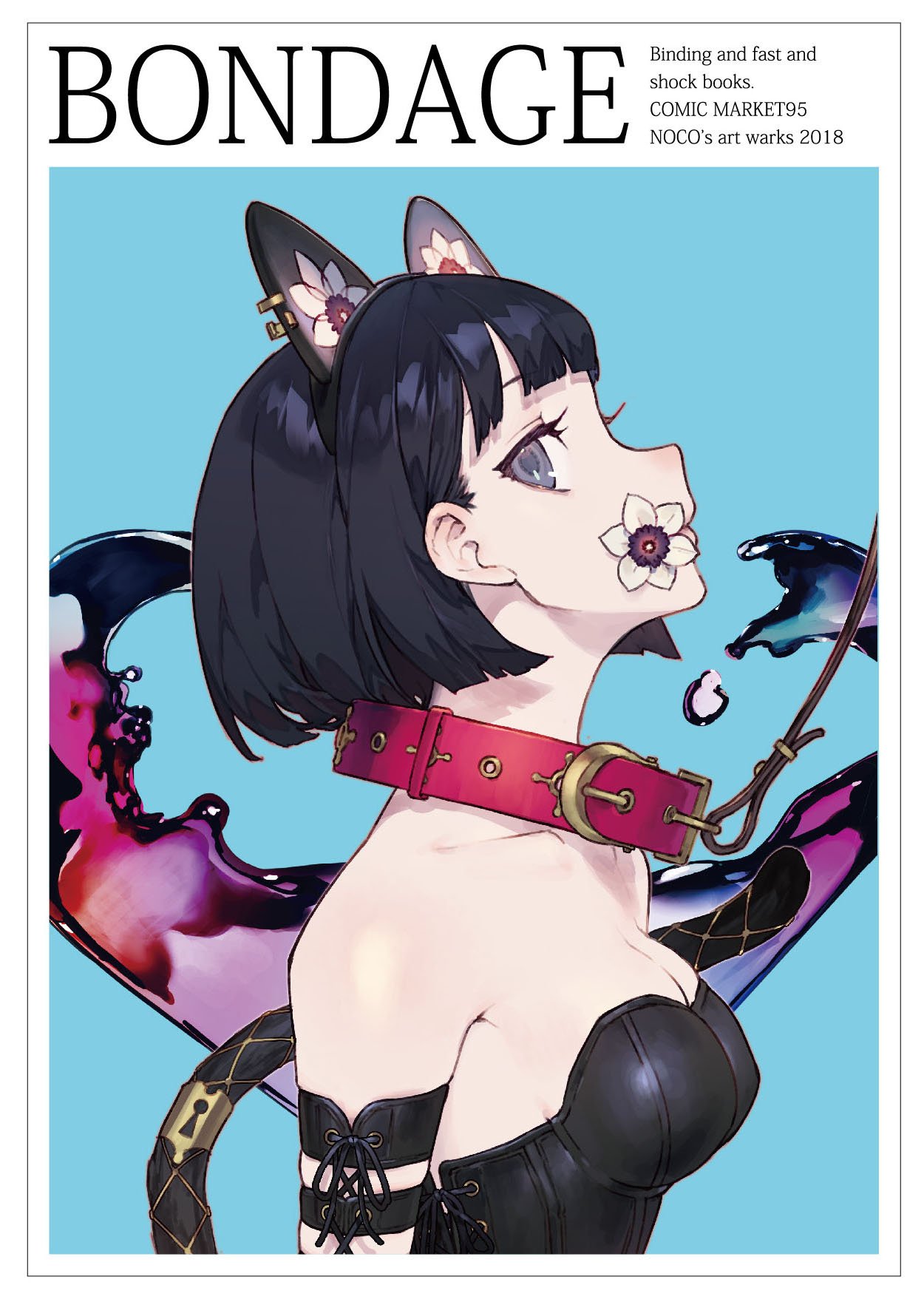 NOCO on Twitter: "C95新刊、メロンブックスさんで予約開始しました。 ①「𝐁𝐎𝐍𝐃𝐀𝐆𝐄」 ボンテージ＆束縛がテーマのオリジナルイラスト集 https://t.co ...