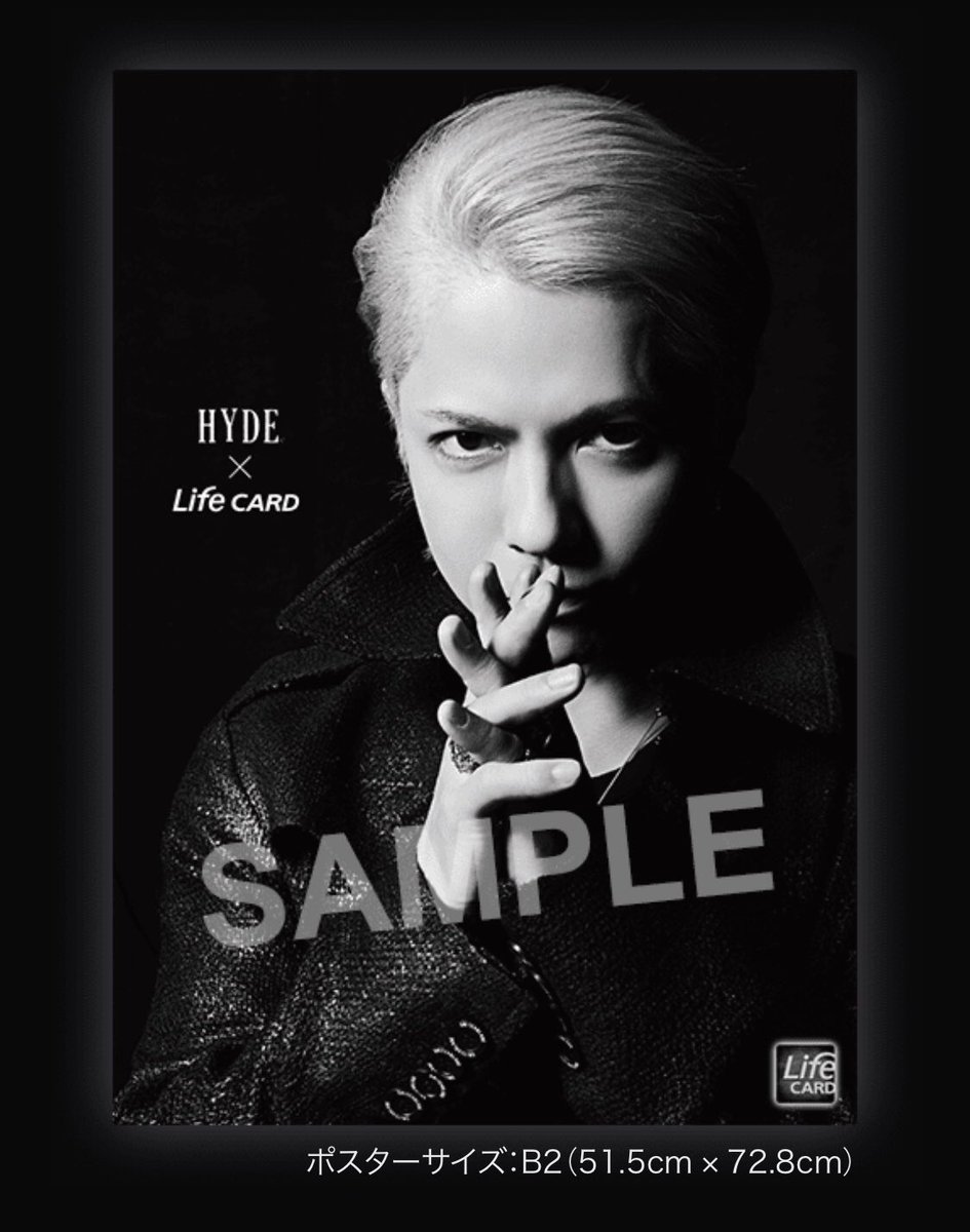 HYDE×LifeCARD Official (@HYDELifeCARD) | Twitter