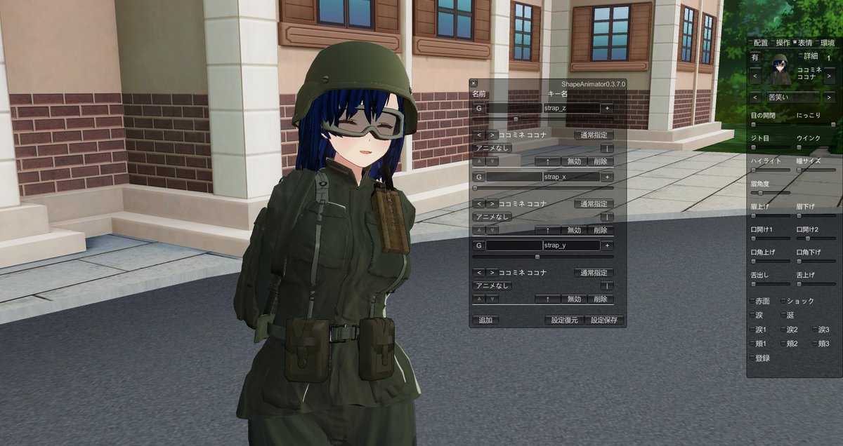 CM3D2 COM3D2 MODツイッター ・ろだA～ 新着まとめ 2019.1.2 もちもち3D