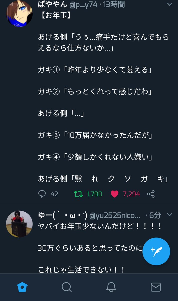 Nao Tl - kvetinas nao tl pimpandhost^" i12.pixs.ru / Naomi and sergei ...