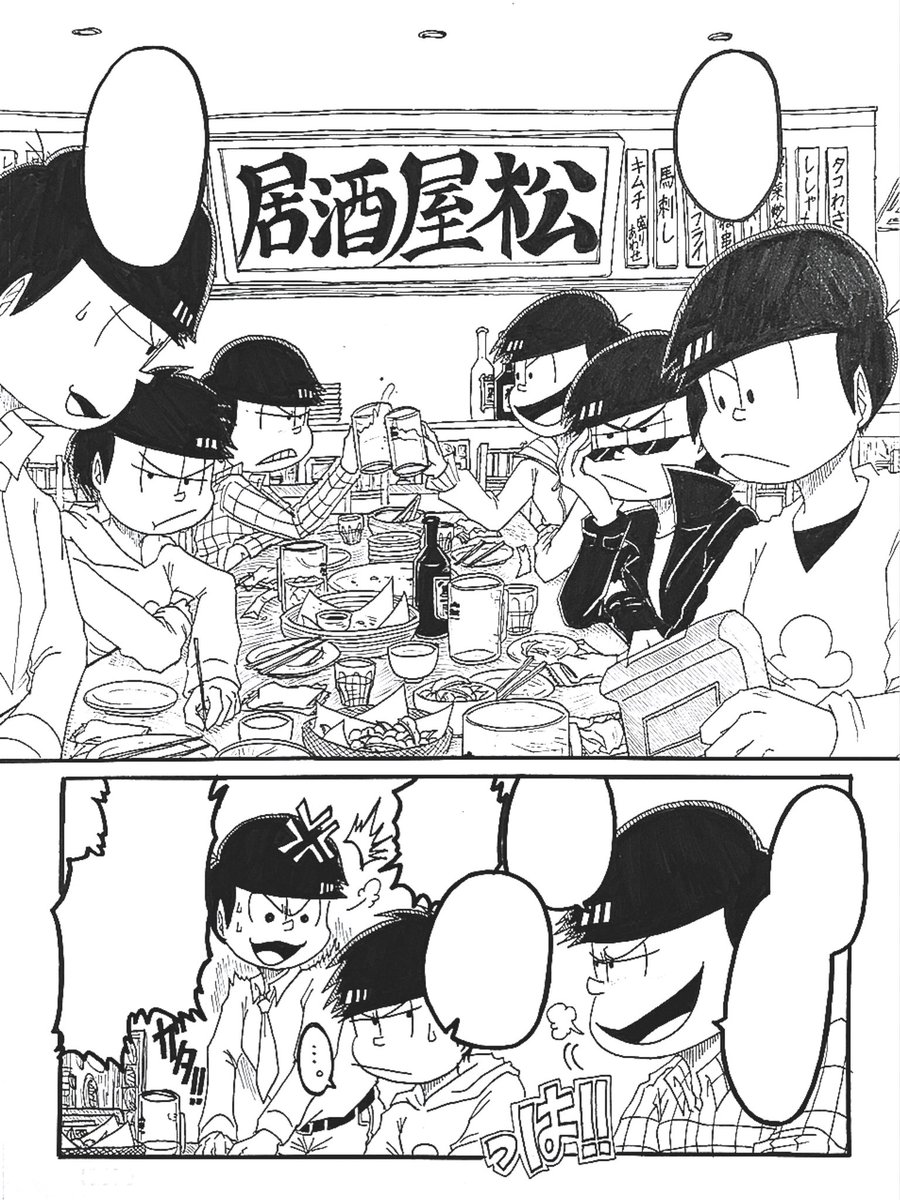 「ちなみにこんな感じで始まるよ 」K🍬/ Kyasuの漫画