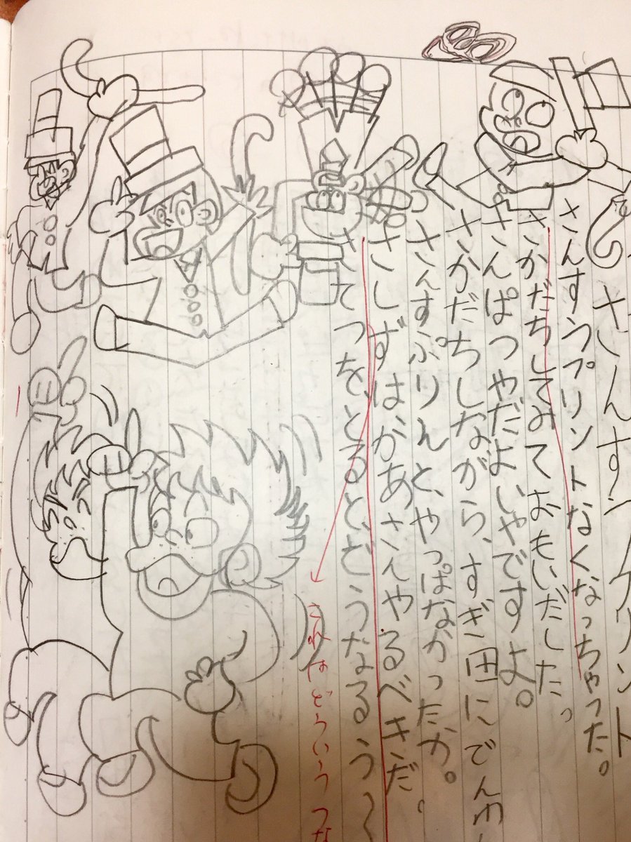 「発売中のcomic REX10月号にて自意識過剰な桐谷さんの短期集中連載、最終話載っております。 よろしくお願いいたしま」蒼木雅彦の漫画