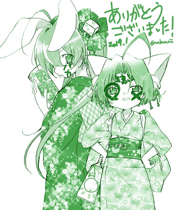 なこうみ@8/20 6Cス5b (@nakoumi) さんのイラスト・マンガ作品まとめ (18 件) - Twoucan