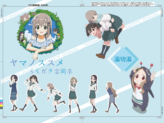 YKR@C102_日曜日東メ23a@youkiriの漫画作品一覧(人気順)