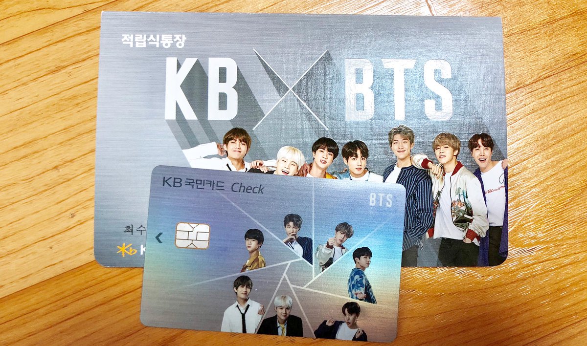 Soo Choi 💜 on Twitter: "I made this Kookmin Bank Check card and Saving bank book. 💜😊#KBxBTS @BTS ...