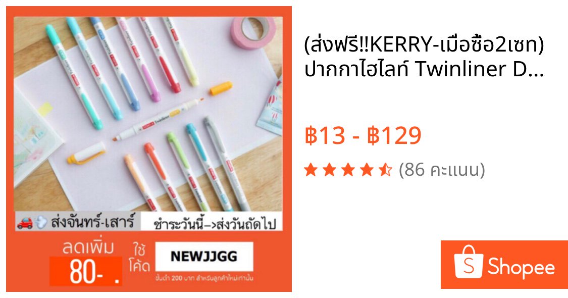 Patcharapa Aum (@PatcharapaAum6) | Twitter