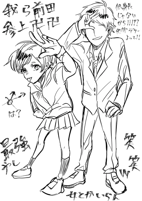 ゆきとんとん@mk_yuki_tontonの漫画作品一覧