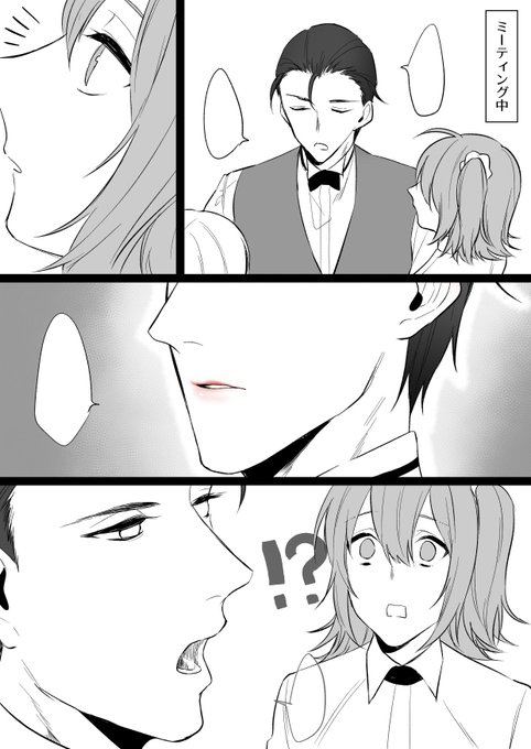 GMT (@0106gamute) さんのイラスト・マンガ作品まとめ (32 件) - Twoucan