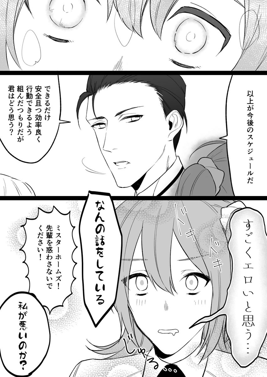 GMT (@0106gamute) さんのイラスト・マンガ作品まとめ (32 件) - Twoucan