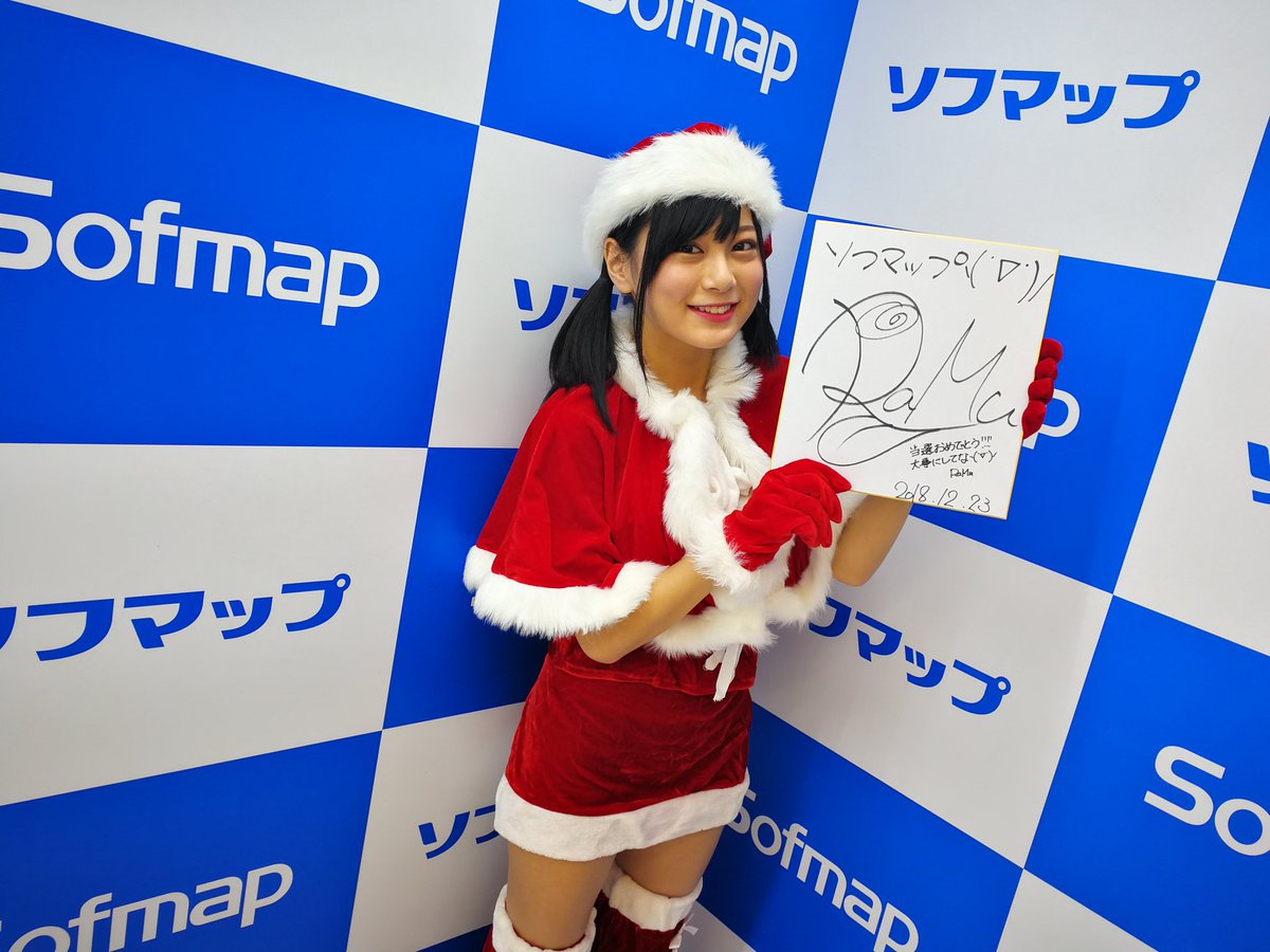 2018/12/23(日・祝)16時開演「‪RaMu @dpandaramu 9thDVD・BD『RaMu letter』発売記念イベント ...