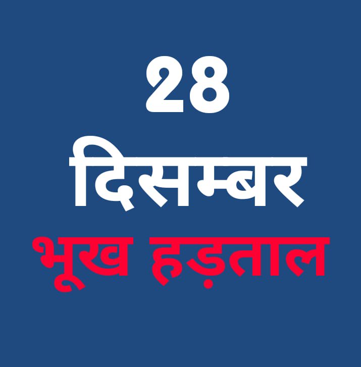 Pragati Maurya (@PragatiMaurya6) | Twitter